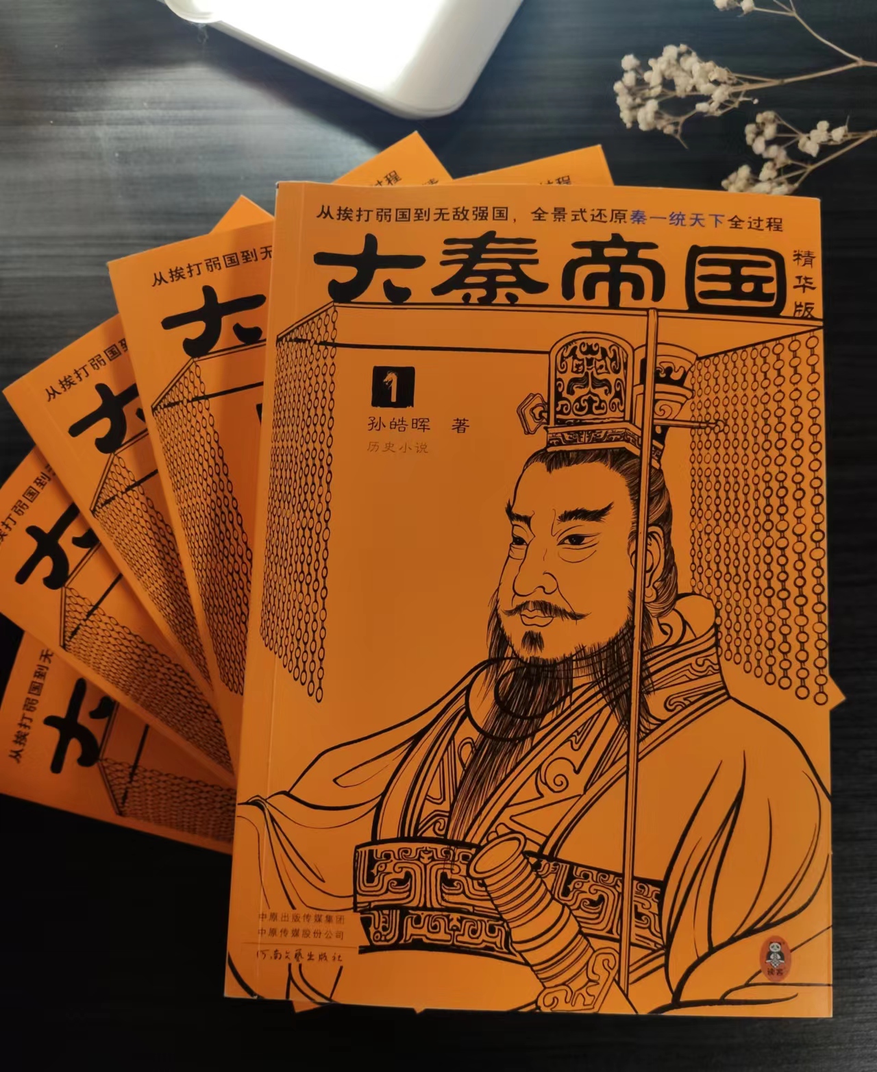 "The Great Qin Empire": See how Duke Xiao of Qin played a bad hand - iNEWS