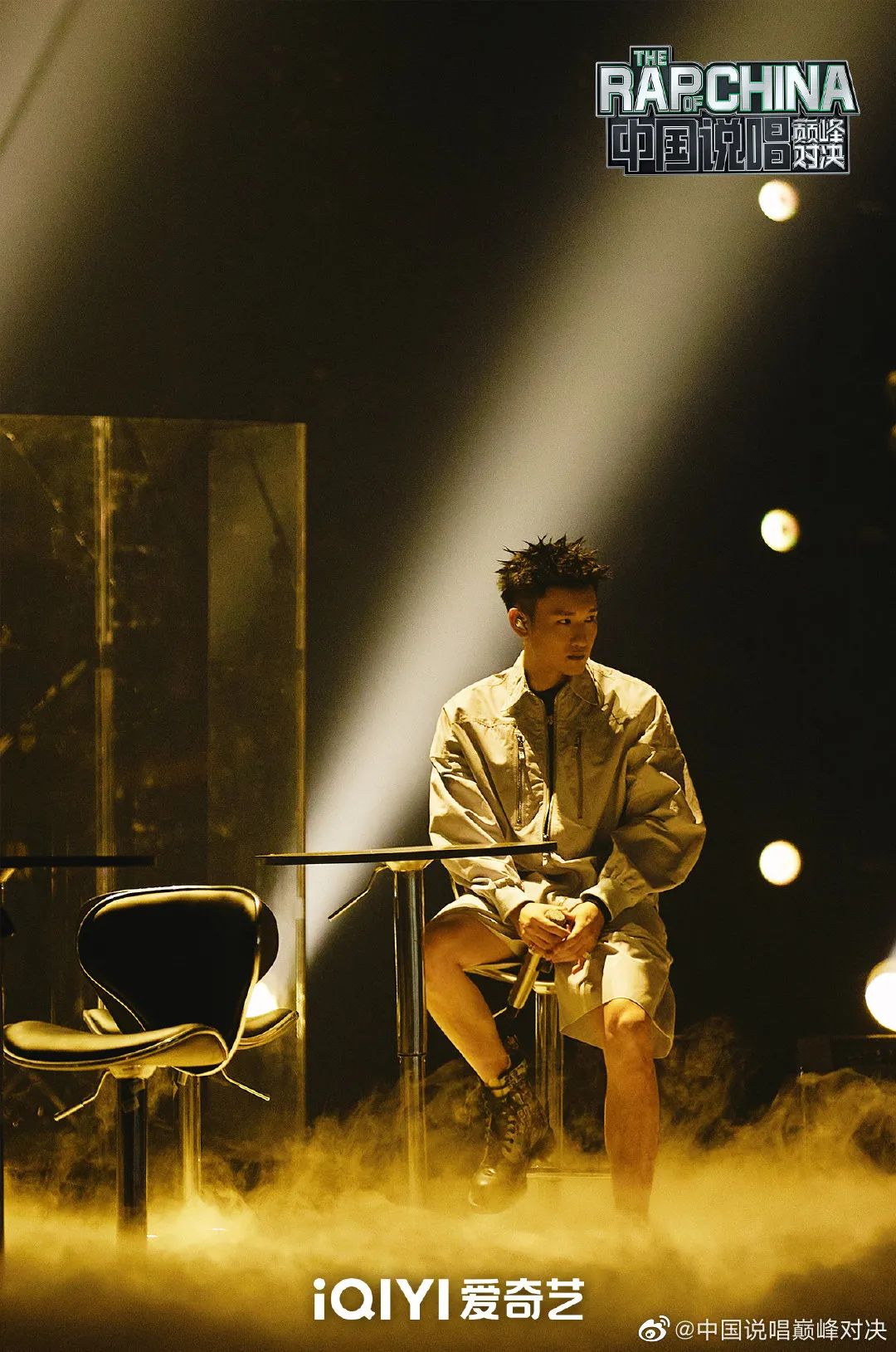 I made a rating scale for the performance of the peak rappers - iNEWS