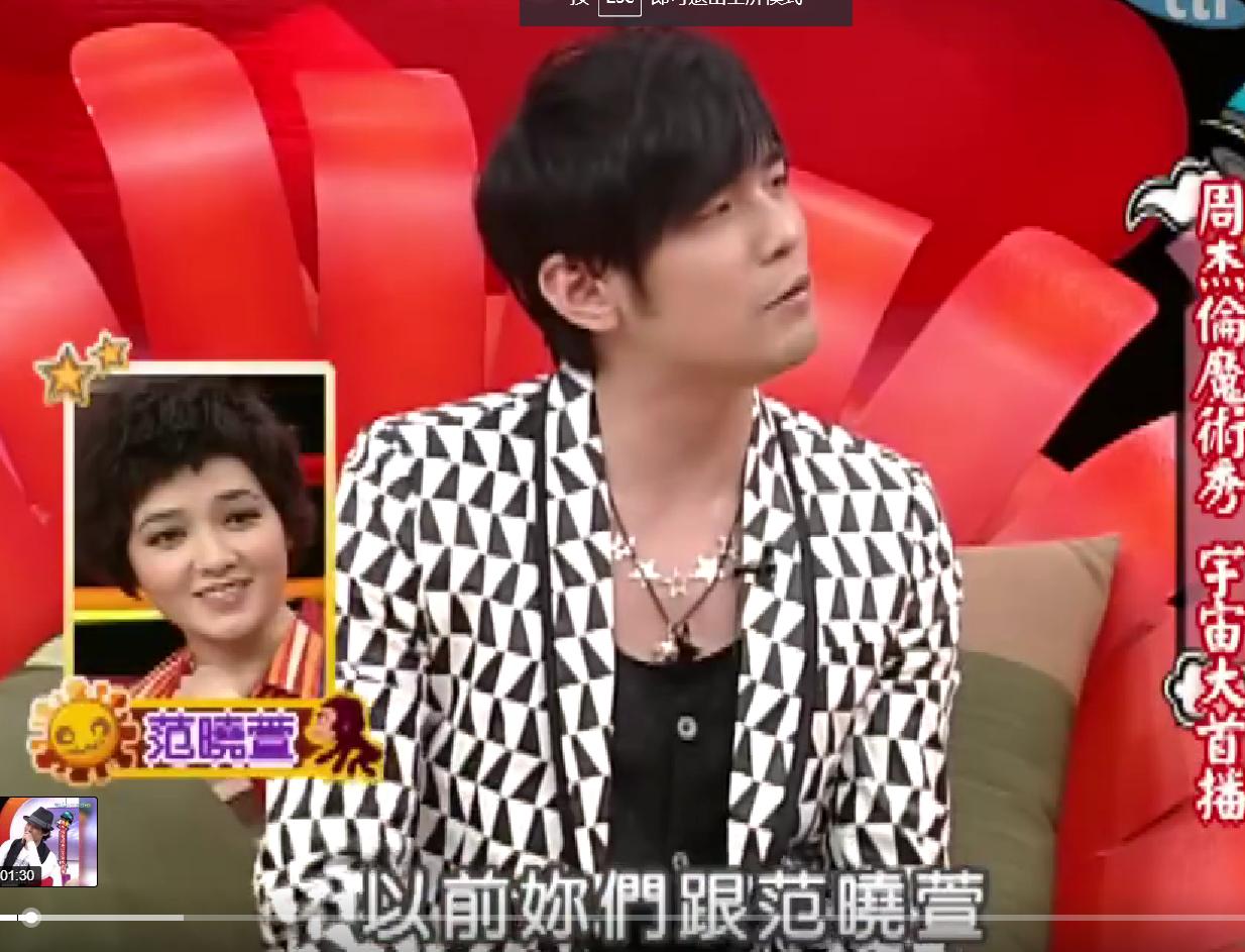 Jay Chou has long connoted Little S, "You and Fan Xiaoxuan have a lot ...