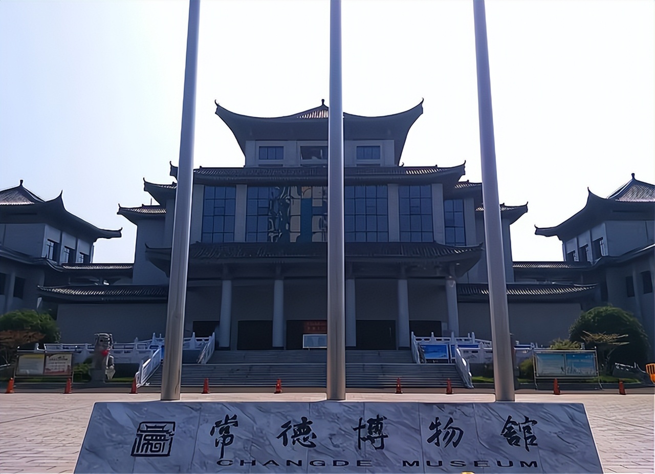 Changde has two national second-class museums and one national third ...