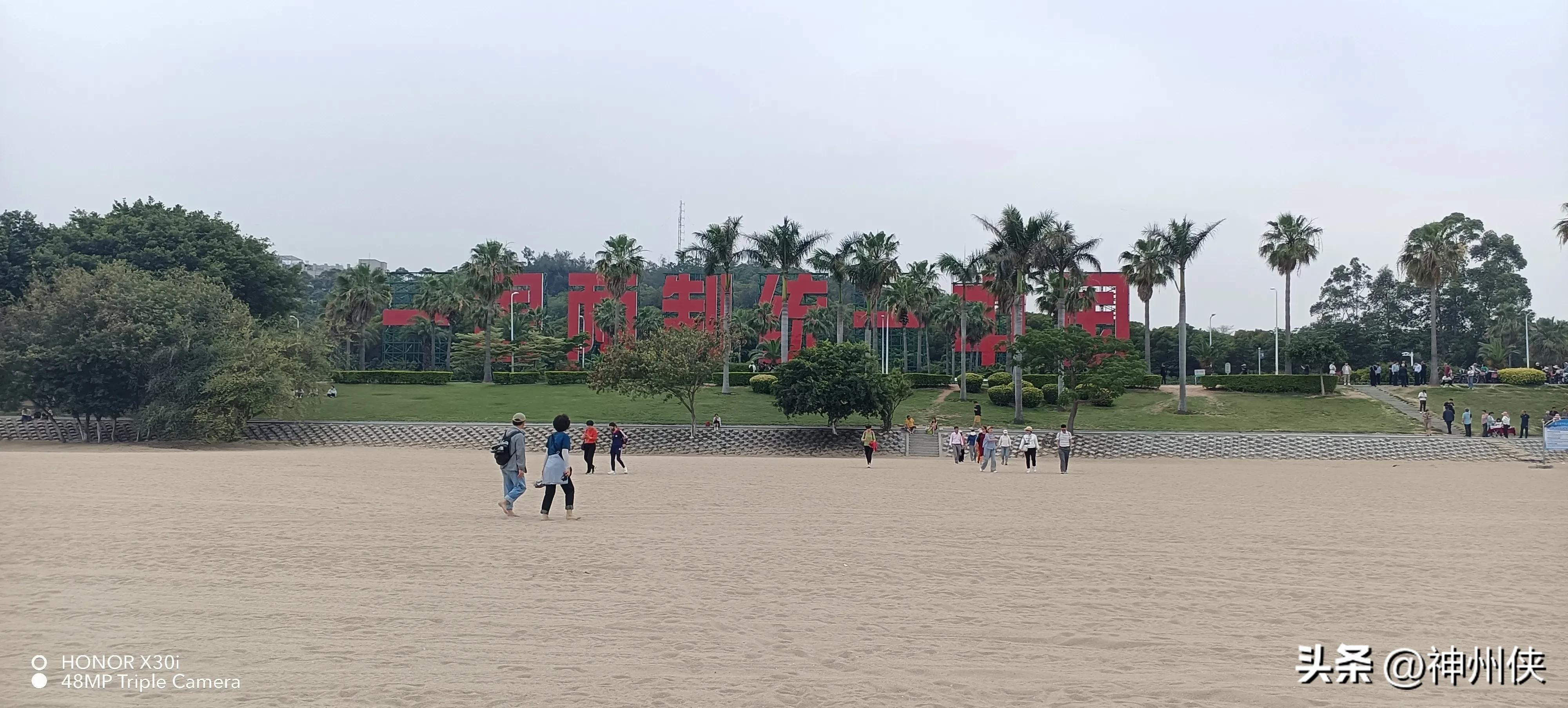 Lenovo standing on the beach in the "One Country, Two Systems" Square ...