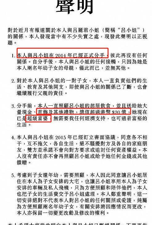 Lu Lijun, a 1.6 billion rich woman, went out on a yacht and was ...