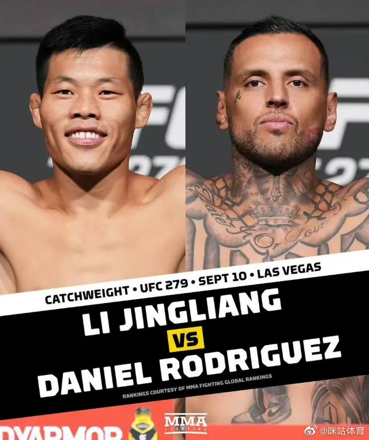 Pre-match analysis: Li Jingliang VS Rodriguez - iNEWS