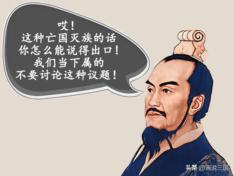 What did Zhao Gao and Li Si talk about in the conversation? Finally let ...