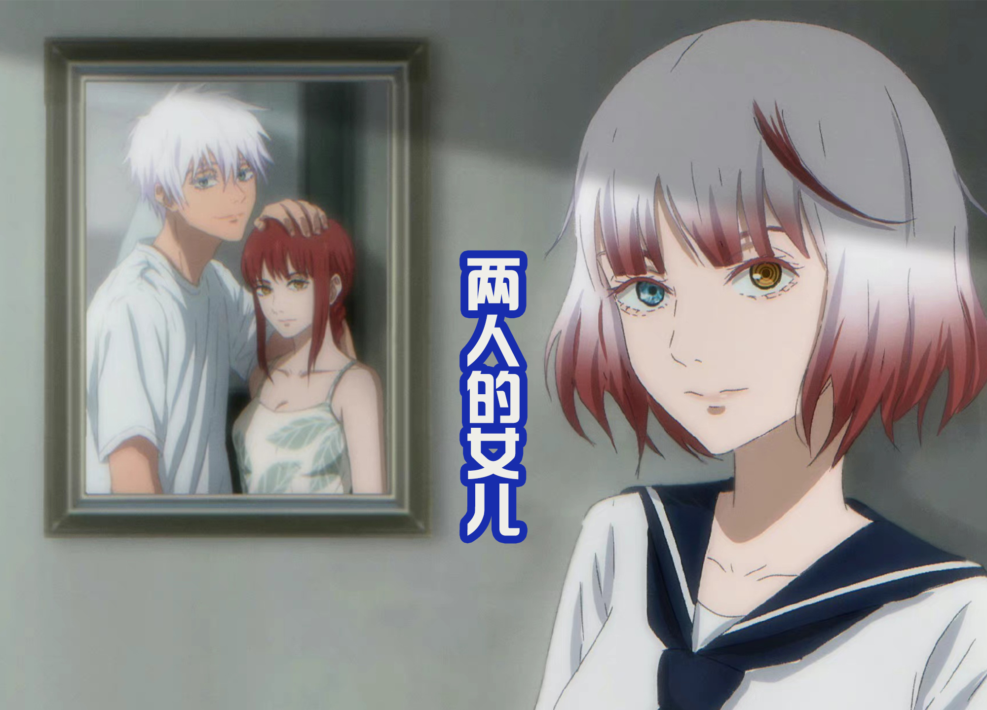 What will happen to Machima and Gojo Satoru together?Will give birth to ...