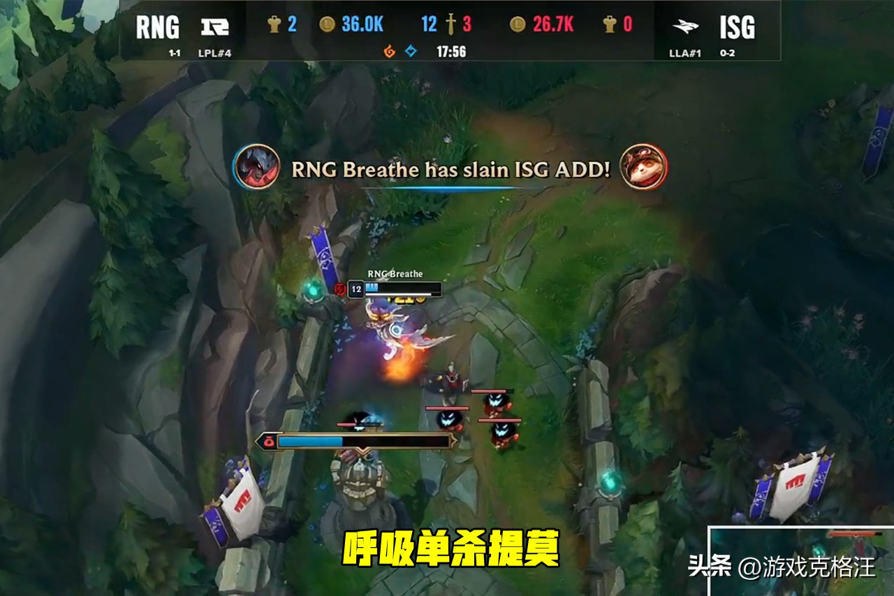 Captain Teemo is dying!RNG beat ISG to take the 2nd victory, this may be the happiest match in ...