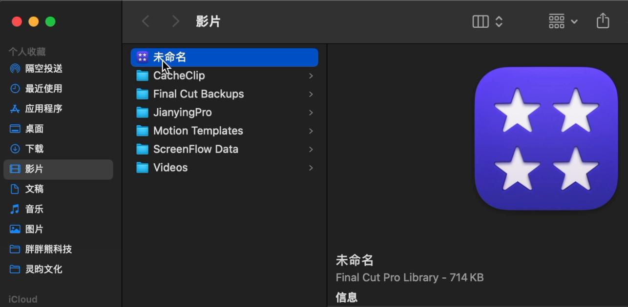 Final Cut Pro X Libraries, Events, and Projects - iMedia