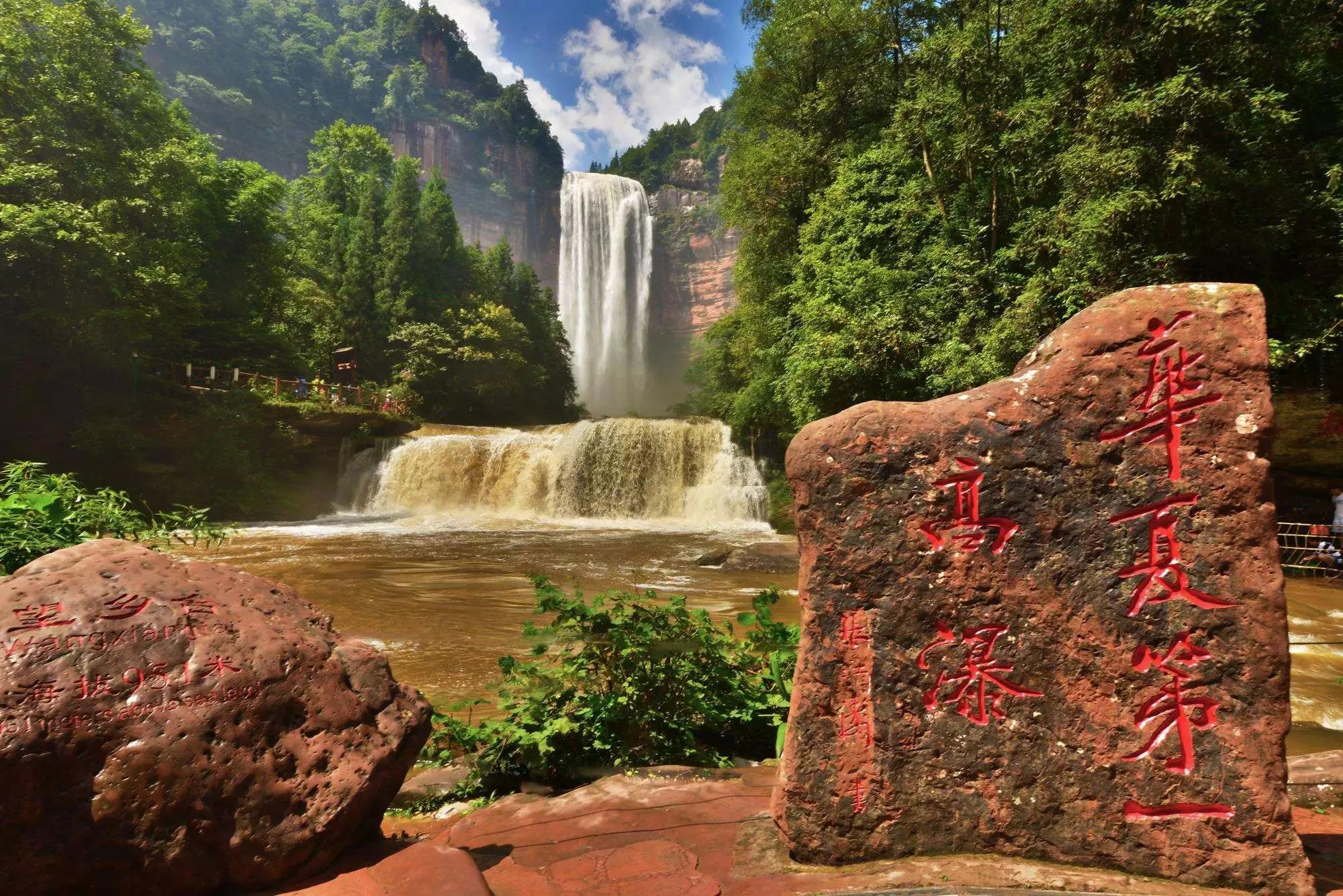 Simian Mountain is known as the hometown of thousands of waterfalls ...