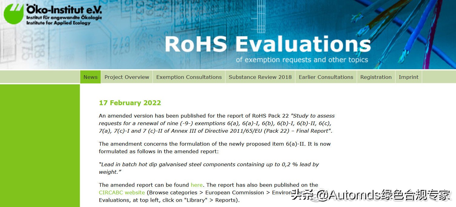 EU publishes amendments to RoHS Directive Pack 22 Exemption Assessment ...