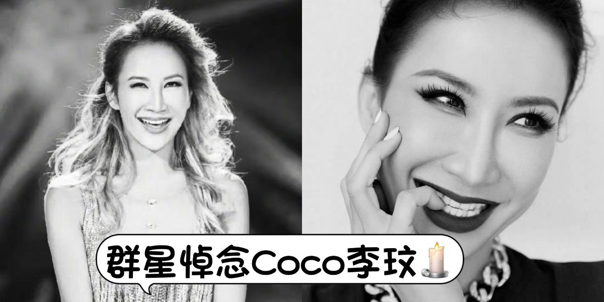 A foot injury was the last straw that overwhelmed Coco? "The Voice ...