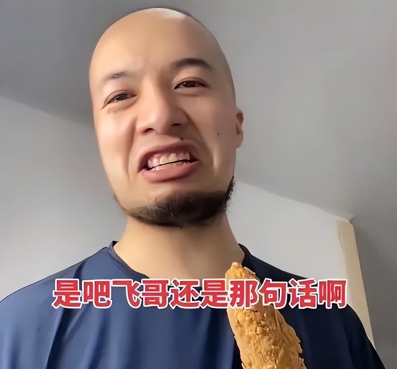 Was named by CCTV! Xin Jifei's character design collapsed and became a ...