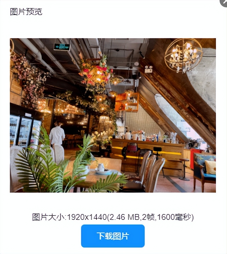 How to quickly generate Gif animation? It only takes 5 seconds to teach ...