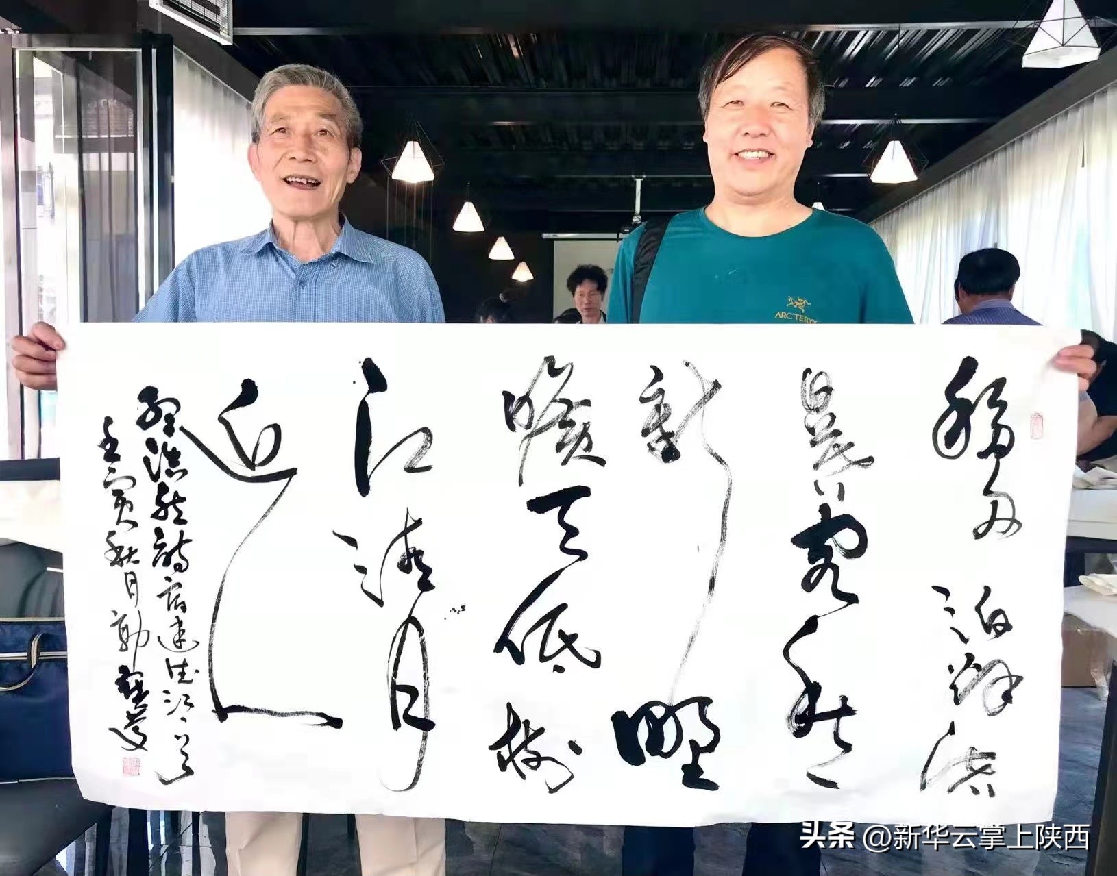 Looking at the mountains and the water, the eleventh collection of ...