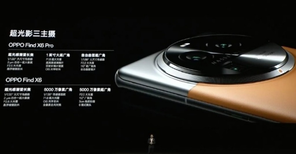 OPPO Find X6 Pro is officially released. Netizens: China-made phones ...