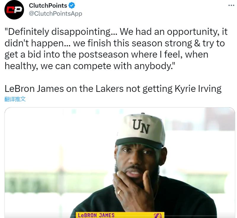 Chilling! LeBron James' remarks sparked huge controversy, he publicly ...