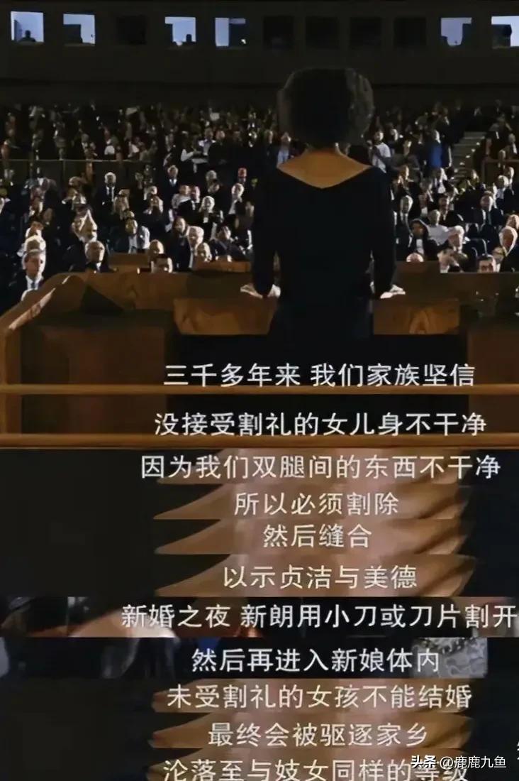 The Black Pearl of Africa who exposes the cruelty of circumcision ...