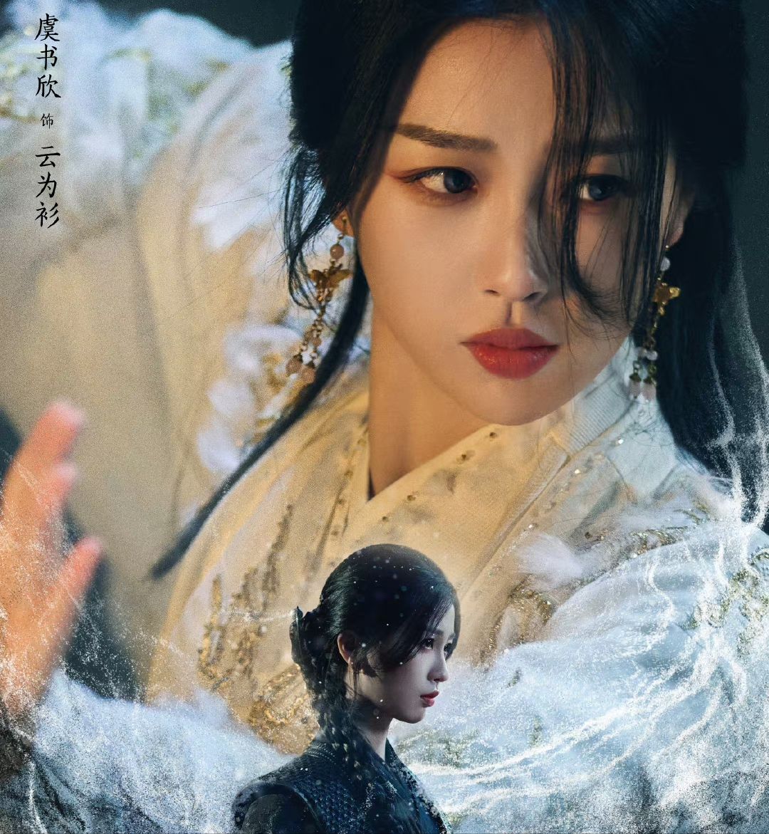 Netizens selected the most promising 95 flowers, Yu Shuxin was placed ...