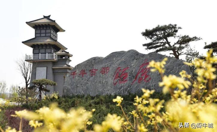 The story of Xingtai - the historical evolution of Julu, a thousand ...