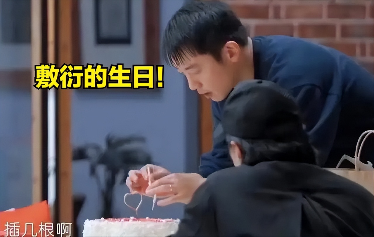 Just hang out? Zheng Kai is very perfunctory to Miao Miao, but he keeps ...