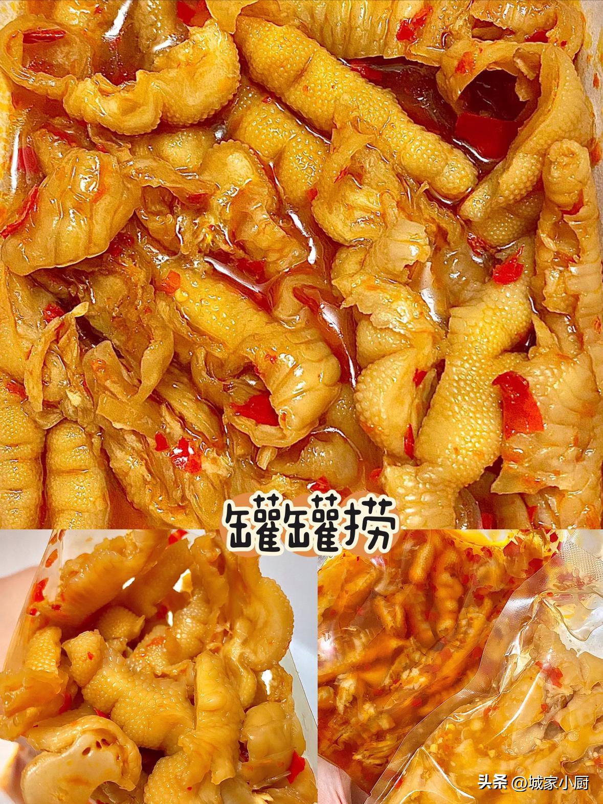 Hot and sour boneless chicken feet list, delicious and enjoyable - iMedia