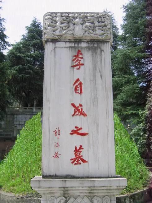 From a farmer to the emperor of Dashun, why he can become the emperor ...