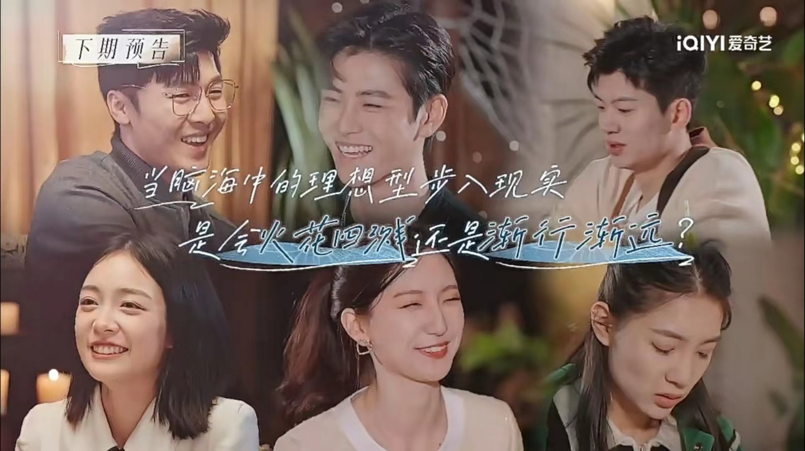 "I Like You, Me Too 4" has a big reversal, and the sweet girl Xu Zihan ...