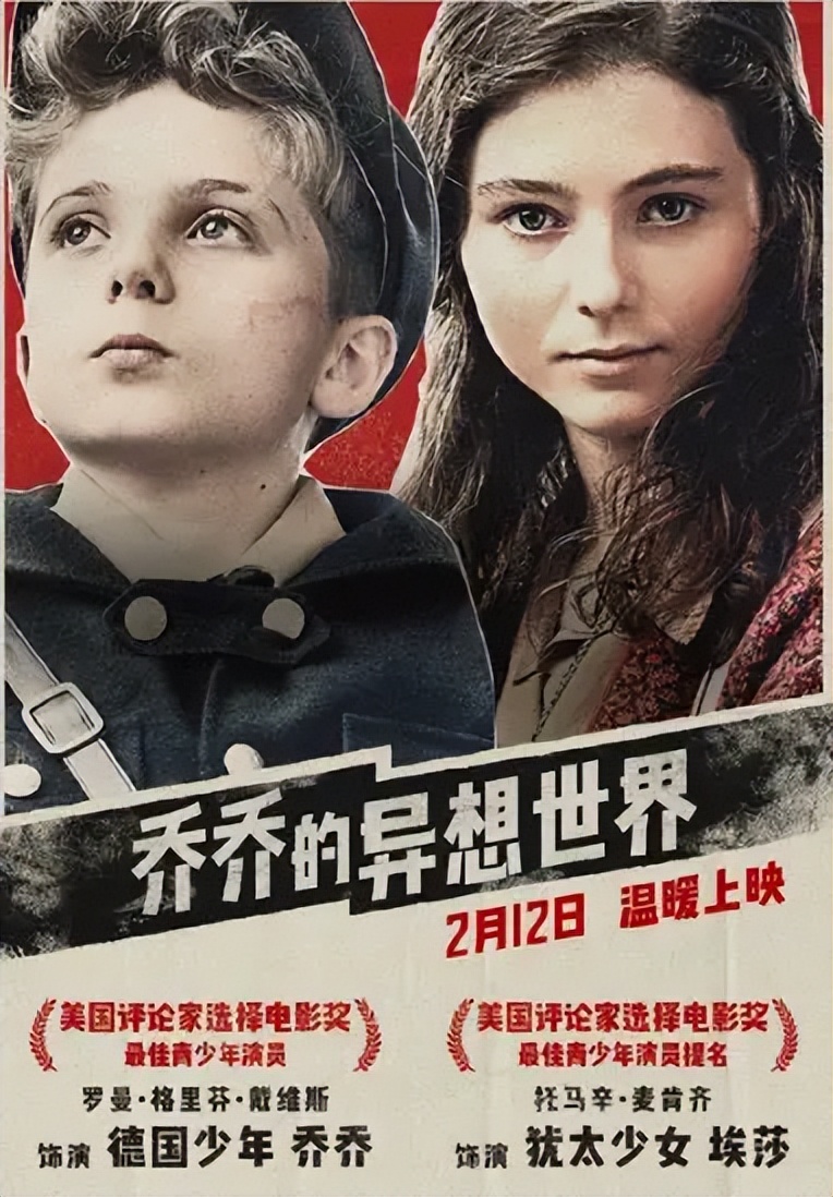 A young boy with a childlike innocence, a dreamy journey of ...