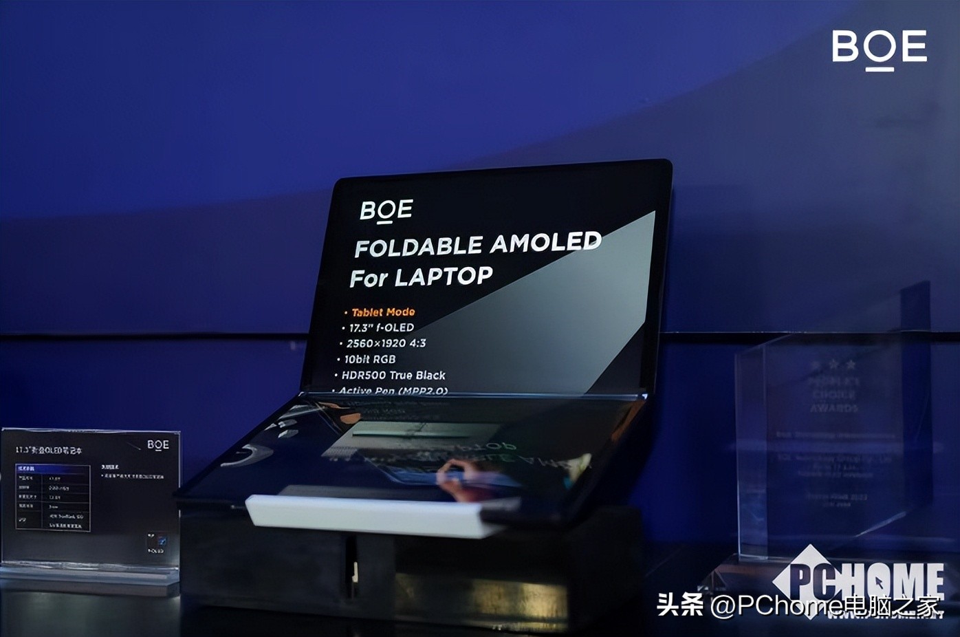 Behind the show of technical muscles in "BOE Worry Relief Lab", BOE's ...