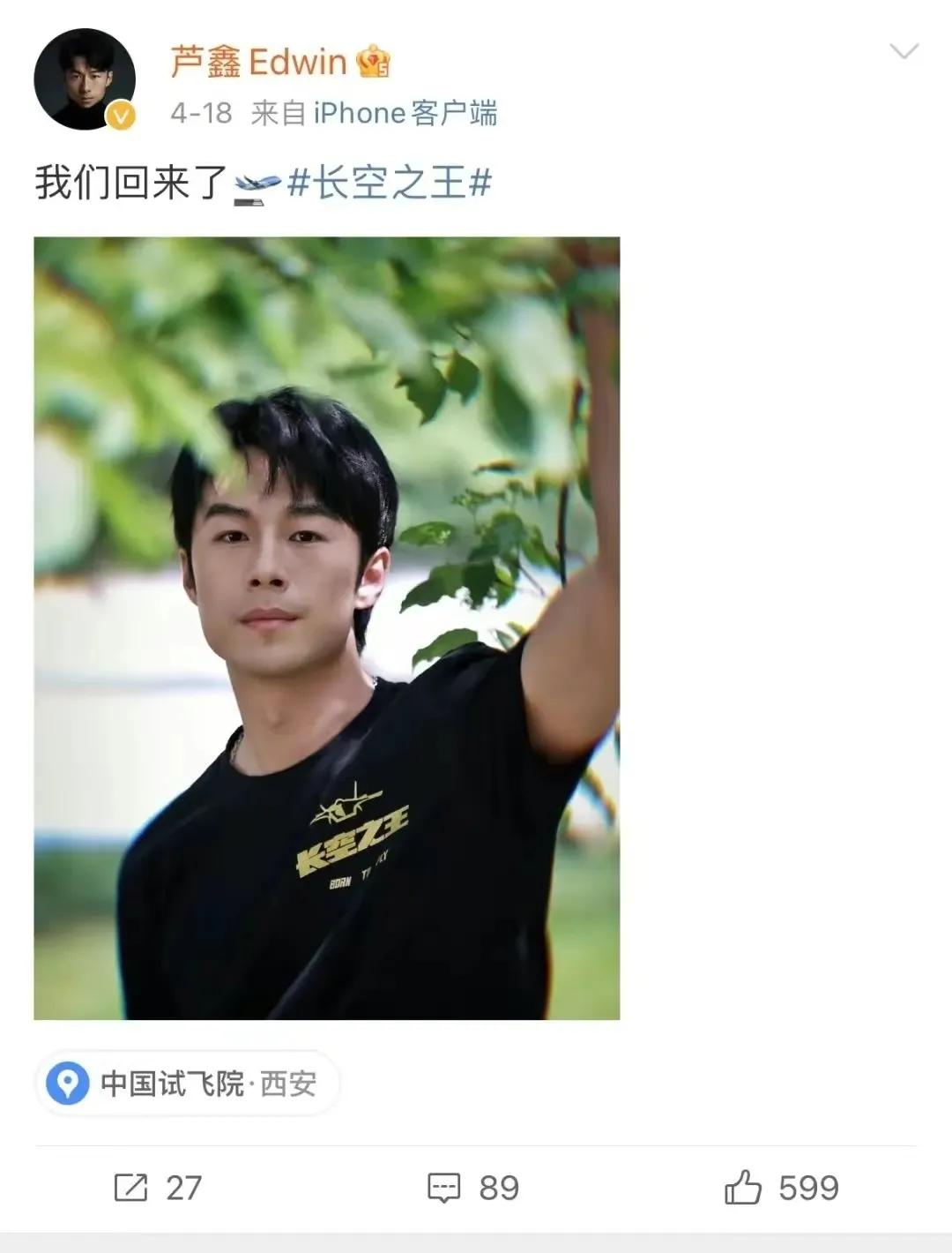 After Yuan Quan, Li Xian, Zeng Li, and Zhang Xincheng, another charming film and television star ...