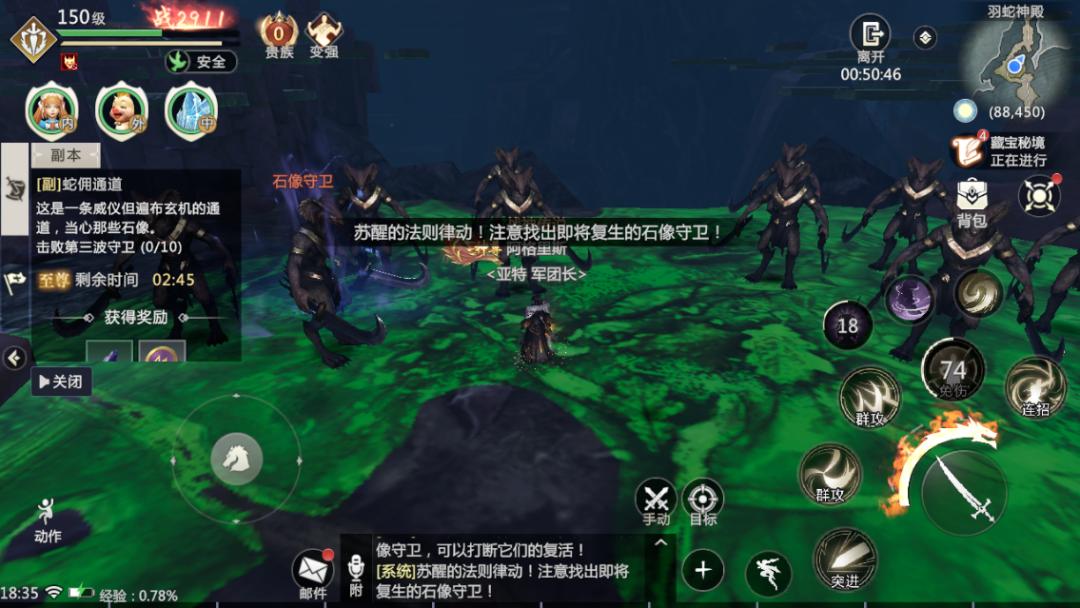 How do beginners choose games? "Devil Mobile Games 2" conscience ...