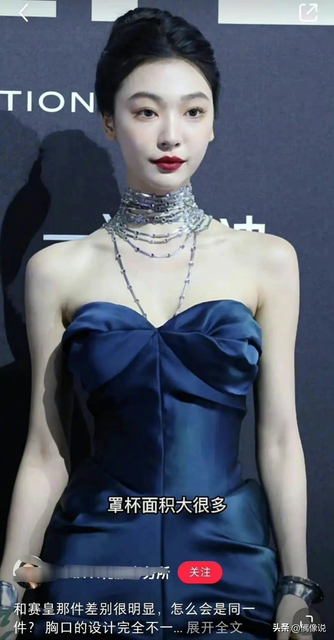 New developments in the Internet celebrity Yi Mengling storm: store ...