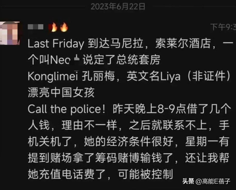 The million-level internet celebrity disappeared due to "girlfriends ...