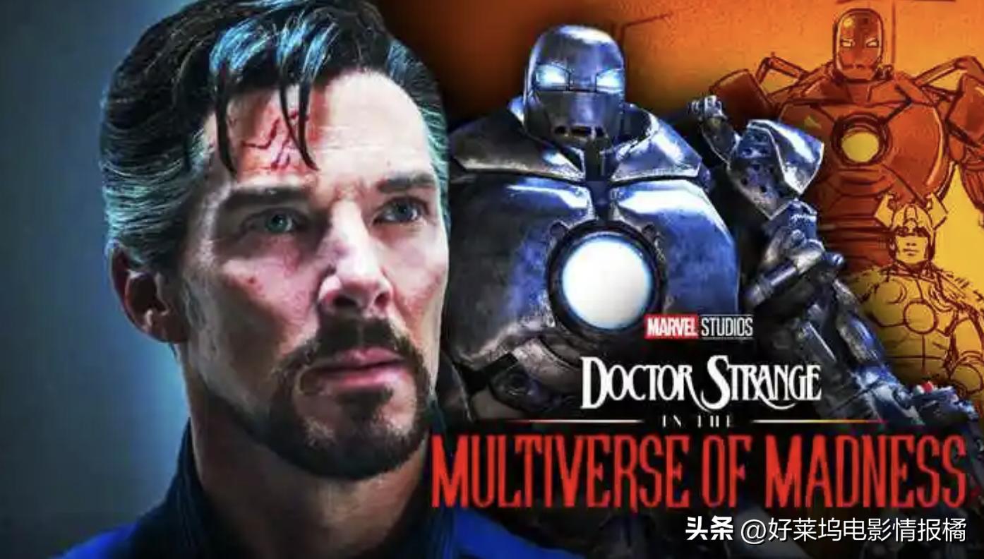 Marvel [Singularity 2] exposed the original concept plot, the Iron Man ...