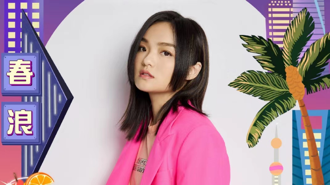 Na Ying resigned from Shanghai Spring Wave Music Festival due to poor ...