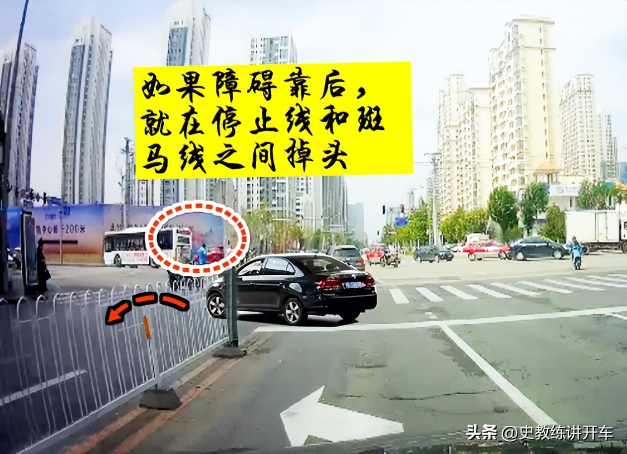 Turning left and turning around and encountering traffic jams, how can ...