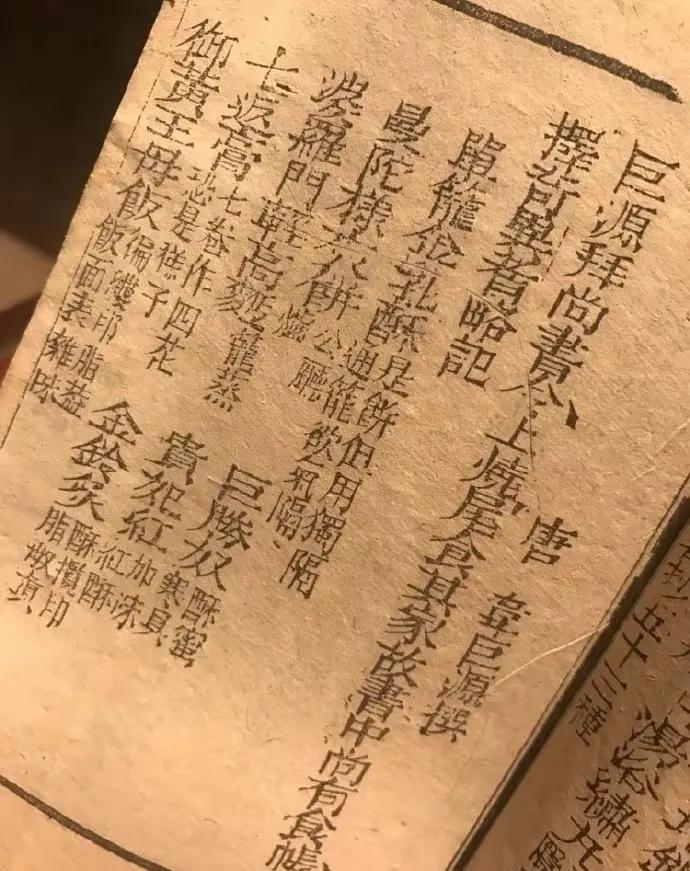 Tang Dynasty Shaowei Banquet - iNEWS