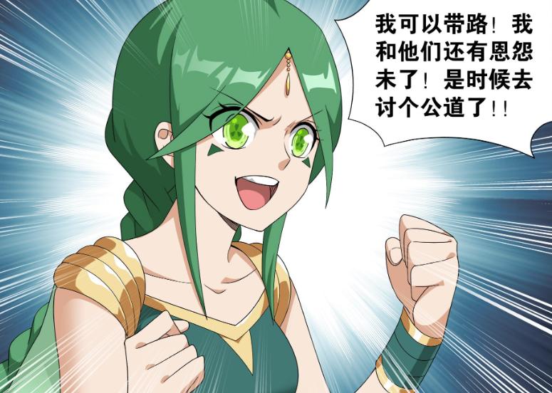 Fights Break the Sky: 4 fast-growing women, Qing Lin entered the realm ...