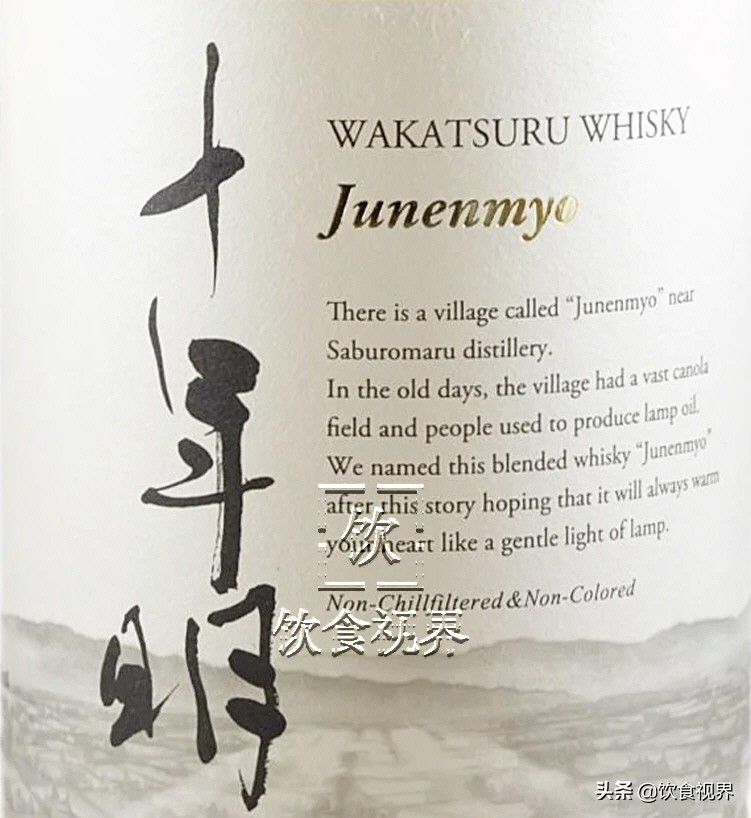 Hokuriku limited!Japan Wakazuru Brewery launches Junenmyo Blended ...