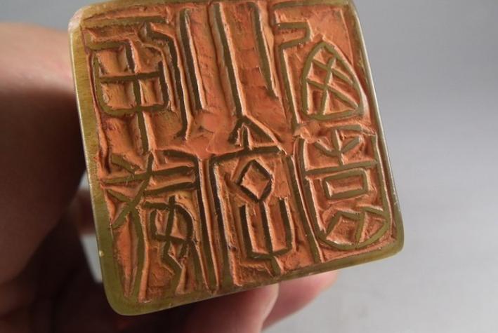 Babylonian Seals and Embossed Patterns: The Symbolic Meaning of Power ...