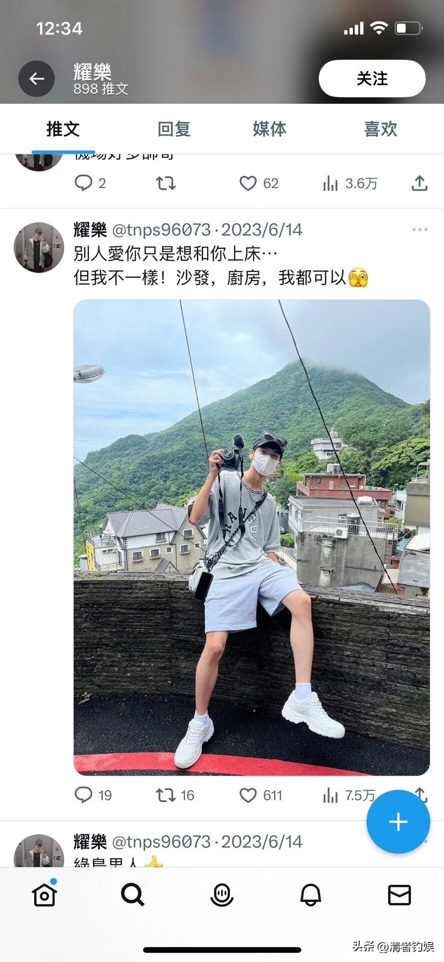 Aaron Yan starred in his true colors, becoming the only passionate ...