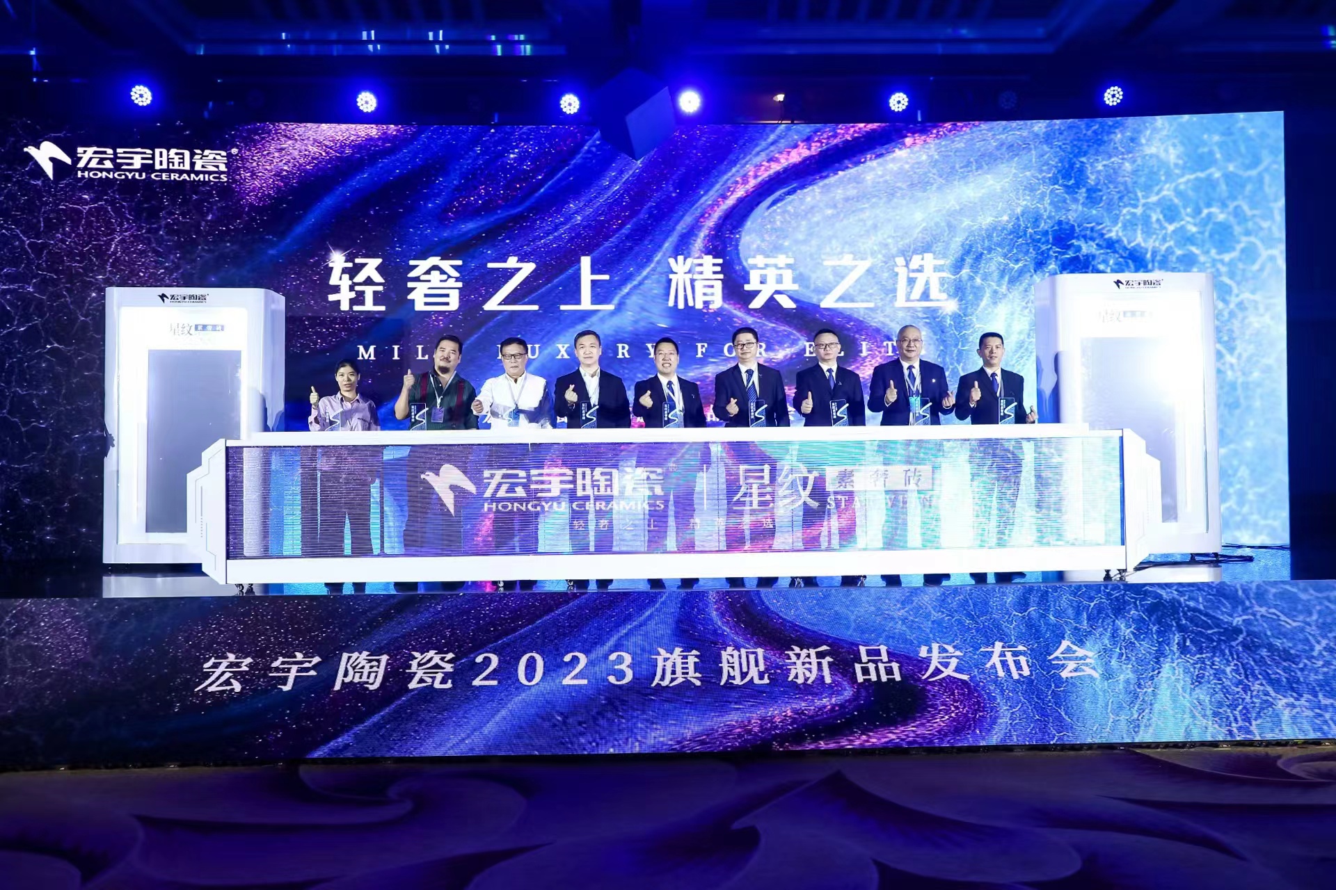 Hongyu Star Texture Plain Luxury Brick released and interpreted the ...