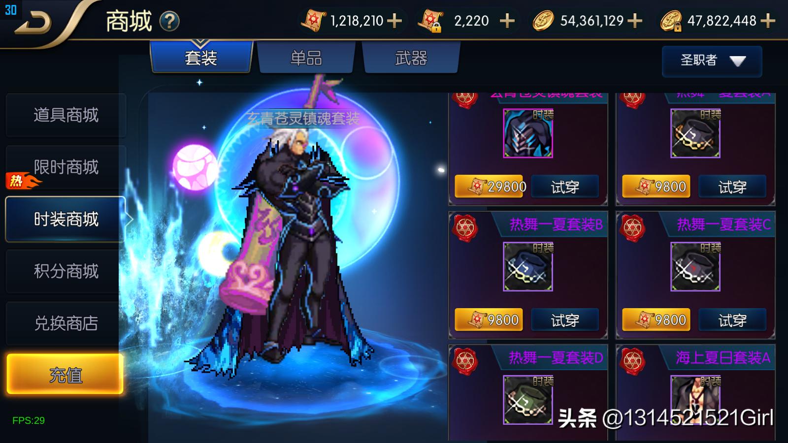 How to choose the latest dungeon mobile game in 2023? - iNEWS