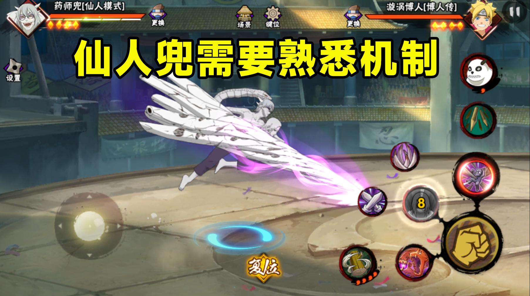 The treasury of wishing strikes again, how do the three powerful ninjas ...