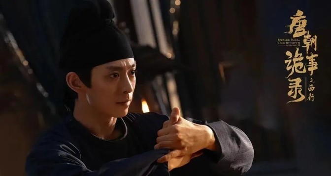 30 million people stayed up late! The finale of "Tang Gui 2" has a god ...