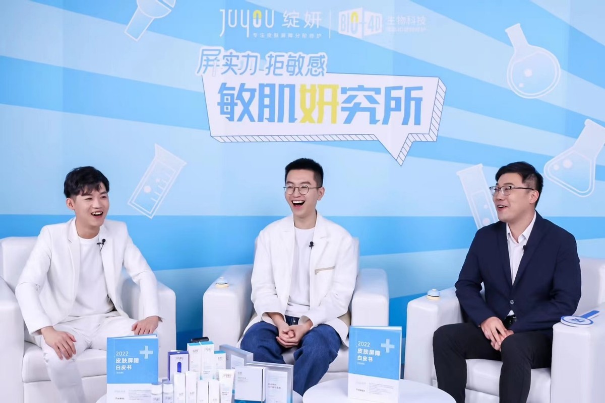 The "Debate Season" of Zhan Yan Min Mu Yan Institute is coming - iNEWS