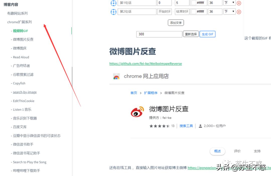 你偷偷上了什麼網站，它都知道 - 頭條匯