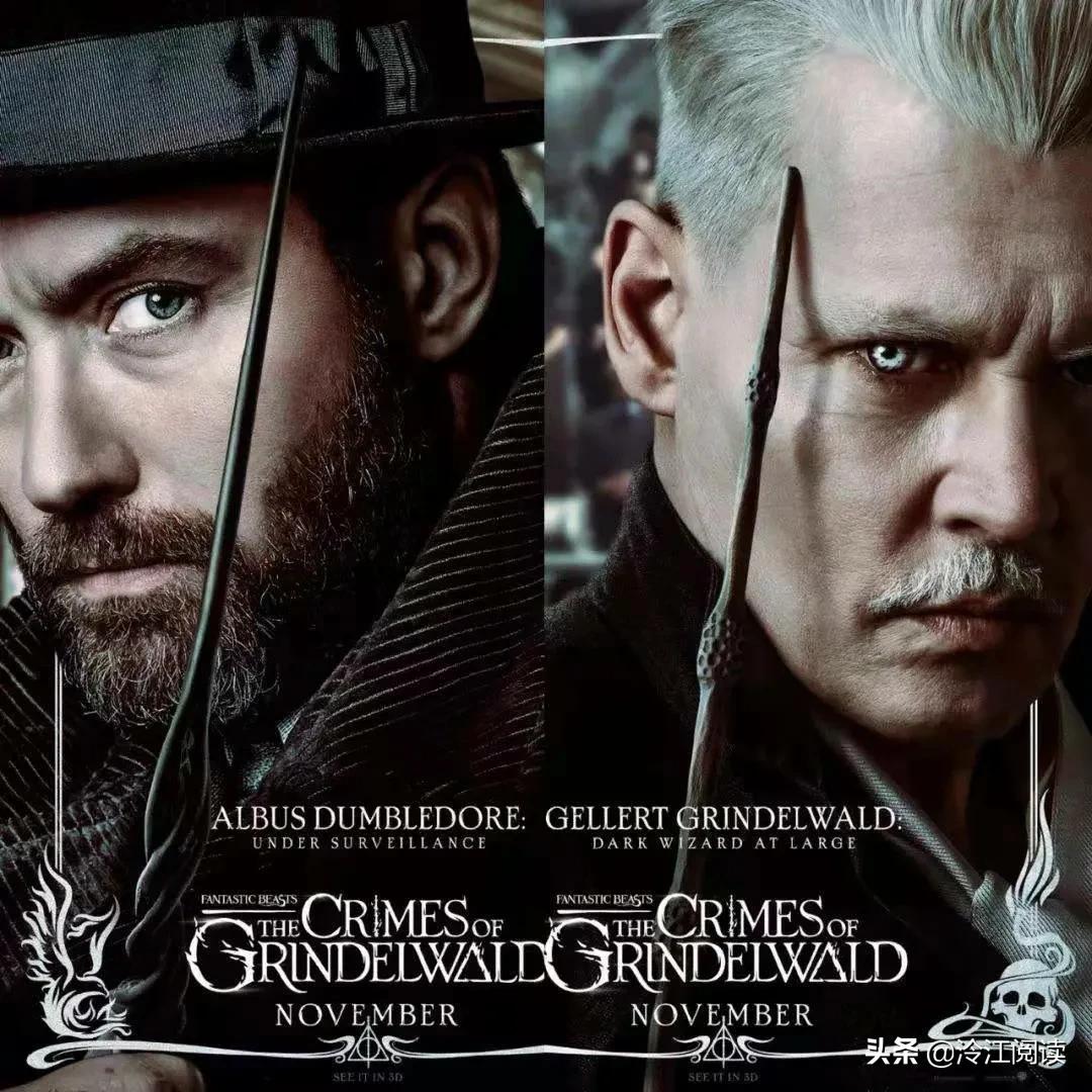 "Harry Potter" is difficult to balance: Grindelwald and Dumbledore - iNEWS