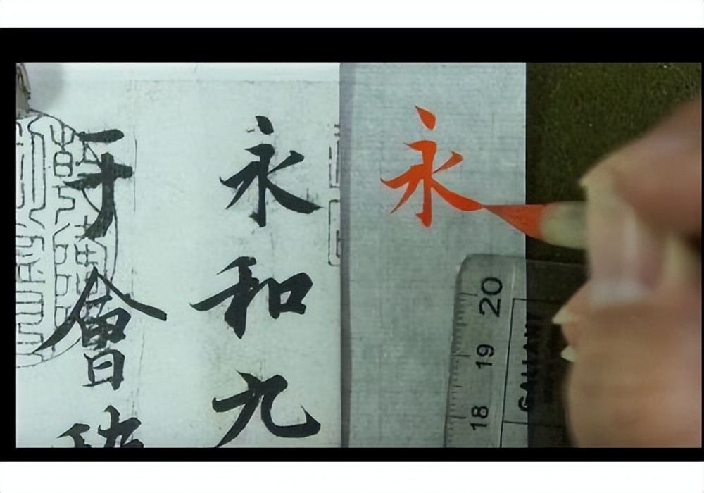 "Practicing Calligraphy" 21. What should I do if I bought a lot of ...