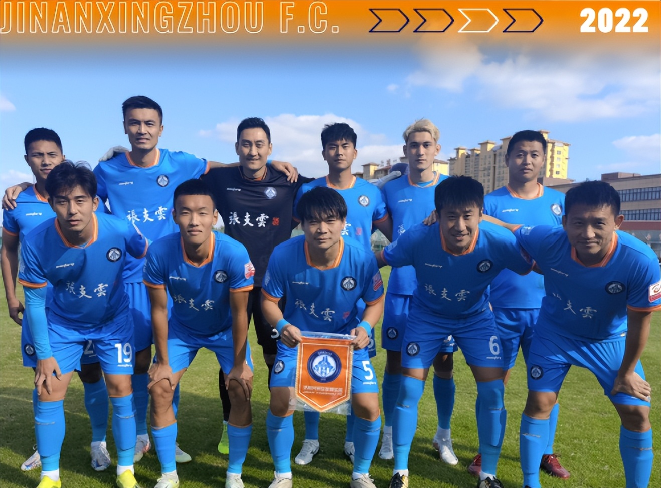 China Second League Jinan Xingzhou 4 to 1 Yanbian Longding successfully ...