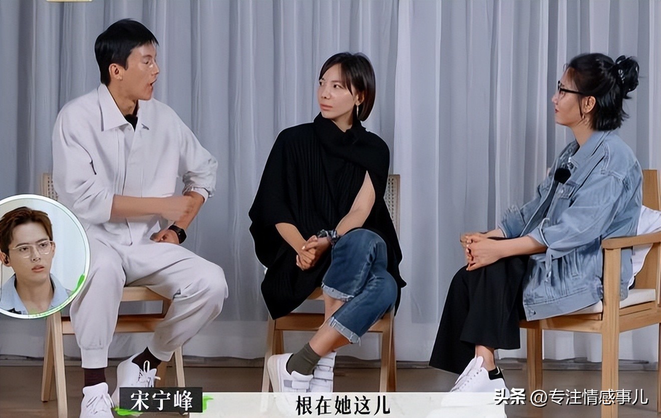 Song Ningfeng and Zhang Wanting: What is there to miss in a marriage ...